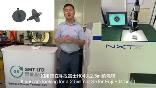 Fuji NXT Nozzle H04 Head 2.5M AA2KE00 (R19-025M-215) #smtnozzle #nozzles #nozzledesign #fuji #smt