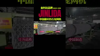 27 Years of Focused Gabion Machine Manufacturing