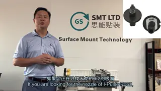 SMT I-Pulse M6 M10 M20 S10 S20 Pick And Place Machine P Series P062 Nozzle LC6-M772H-111 #smtnozzle