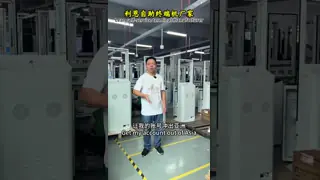 Parking Payment Kiosk Solves Long Lines