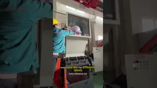 LDPE Plastic Bottle Caps for Drinking Water – 200-300kg/h Small-Scale Waste Plastic Crushing