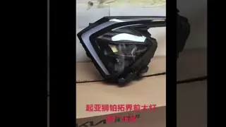 LED headlight assembly For Kia Sportage 2022-2024