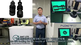 Yamaha YSM40R Pick And Place Machine 7205A Nozzle KMB-M7750-A0X #smtnozzle #nozzles #yamaha #smt