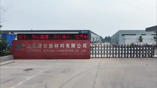 Company Introduction