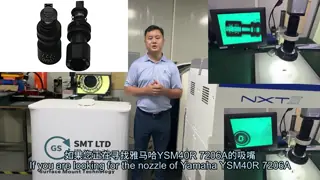 Yamaha YSM40R Pick And Place Machine 7206A Nozzle KMB-M7760-A0X #smtnozzle #nozzles #yamaha #smt