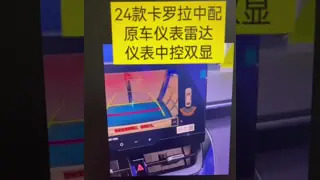 Toyota parking sensor
