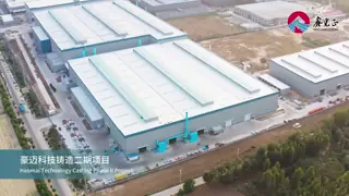 Structural Steel Industrial Park By Xinguangzheng