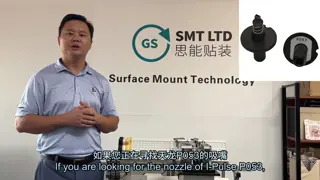SMT I-Pulse M6 M10 M20 S10 S20 Pick And Place Machine P Series P053 Nozzle LC6-M772D-00 #smtnozzle