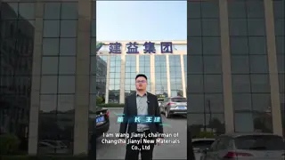 Factory introduction