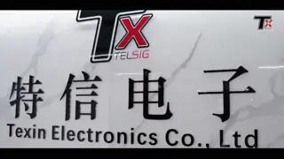 Texin  antenan factory