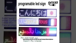 China P10 Full Color LED Window Display Sign - 6000mcd Brightness, 16x128cm Size, USB & WiFi Control for sale