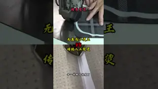 Automated Steam Free Fusing Machine for Garment Interlining #garmentfactory#sewing#fashionclothes