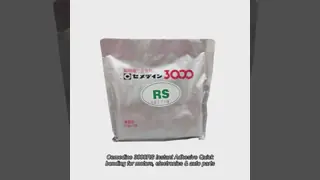 China High Performance Structural Cemedine Adhesive 3000RS For Industrial Bonding for sale