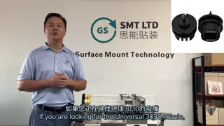 Universal SMT Pick And Place Machine GSM Nozzle 3030 - 51305433 #smtnozzle #nozzles #nozzle