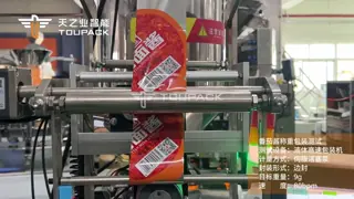 4-Side Seal Ketchup Sachet Packaging Machine