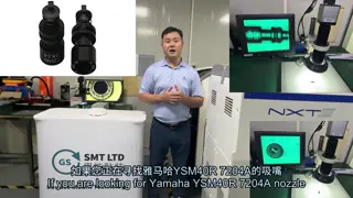 Yamaha YSM40R Pick And Place Machine 7204A Nozzle KMB-M7740-A0X #smtnozzle #nozzles #yamaha #nozzle