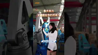 China Hydraulic Excavator Metal Iron Scrap Shear Cutting Machine Stainless Steel Bar Shear for sale