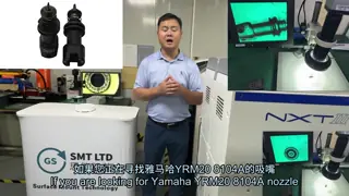 SMT Yamaha YRM20 Pick And Place Machine 8104A Nozzle KMX-M7714-A0X #smtnozzle  #nozzles  #yamaha