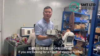 FUJI SMT POP feeder model: UF07200