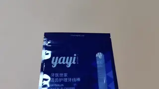 Portable Sealed Plastic Bags for Dental Flossers Storage & Wholesale Supply