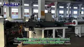 50-110mm corrugated pipe extrusion line