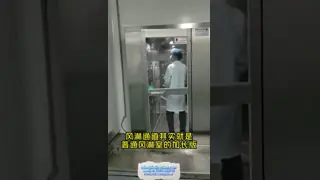 China Custom Cleanroom Air Shower Tunnel Stainless Steel Electric Panel Control for sale