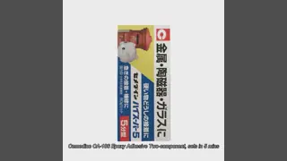 China Cemedine CA-186 Industrial Adhesive for High-Strength Metal Bonding for sale