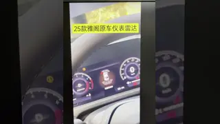 Honda Accord G11 car reversing OE parking sensor