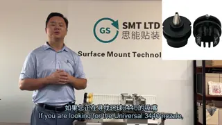 Universal SMT Pick And Place Machine GSM Nozzle 3440 - 51305411 #smtnozzle #nozzles #nozzle