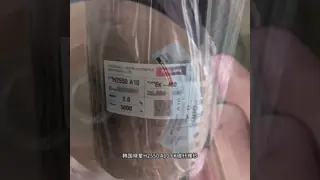 View Korea Hyosung H2550 A10 6K Carbon Fiber Filament TANSOME HYOSUNG 6K Carbon Fiber Yarn Demo