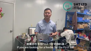 FUJI Feeder Intelligent NXT/W16 (w/o reel holder) UF01500