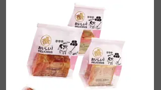 Square Bottom Bread Packaging Bags Bakery Bags With Window Resealable Tin Tie Tab Lock Showcase