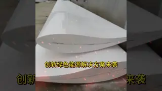 China Durable & Weather-Resistant FRP Blades for VAWT Systems 8m blades for 20kw vertical axis wind turbine for sale