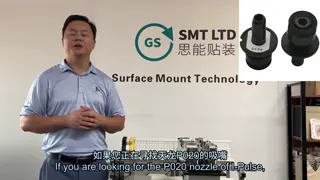 SMT I-Pulse M6 M10 M20 S10 S20 Pick And Place Machine P Series P020 Nozzle LC6-M770P-001 #smtnozzle
