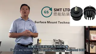 Universal SMT Pick And Place Machine GSM Nozzle 3430 - 51234109 #smtnozzle #nozzles #nozzle #smt