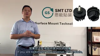 Universal SMT Pick And Place Machine GSM Nozzle 3450 - 51305412 #smtnozzle #nozzles #nozzle #smt