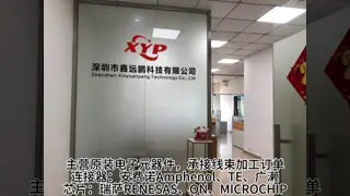 China Voltage Range 1.5V To 24V Power Supply Integrated Chips with Integrated Inductor for sale