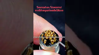 Silicone Potting Compound For Electronics