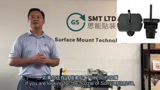 SMT Sony Pick And Place Machine CF30250 Nozzles #smtnozzle #nozzles #sony #smt #nozzle #smtmachine