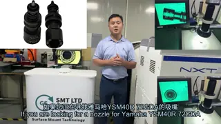 Yamaha YSM40R Pick And Place Machine 72GDA Nozzle KMB-M77GD-A00#smtnozzle #nozzles #yamaha #smt