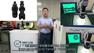 SMT Yamaha YRM20 Pick And Place Machine 8108A Nozzle KMX-M7718-A0X #smtnozzle #nozzles #yamaha #smt