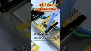 China 85 95 Hardness Electrical Epoxy Potting Compound For Temperature Sensors Controllers for sale