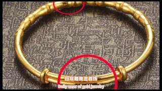 Imitation gold jewelry with protective film coating