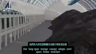 China Long Span Steel Space Frame Structure for Large Power Plant Storage Sheds for sale