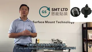 SMT I-Pulse M10 S20 Pick And Place Machine P Series P054 Nozzle LC6-M7735-00 #smtnozzle #nozzles