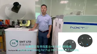 H01000007 Fuji NXT Nozzle Head H01 0.7 #smtnozzle   #fuji   #nozzles   #nozzles   #smt #smtmachine