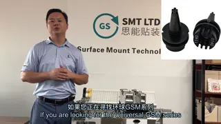Universal SMT Pick And Place Machine GSM Nozzle 1140 - 51305325 / 41305325 #smtnozzle #nozzles