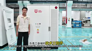 Introduction to 232kWh Industrial and Commercial Energy Storage