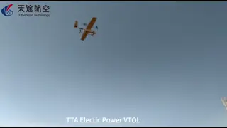 TTA DRONE