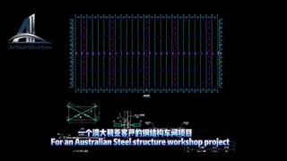 China Earthquake Resistant Steel Structure Building Steel Frame Workshop Low Maintenance for sale